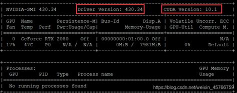 Cuda驱动版本与运行版本不匹配问题详解cudatoolkit和cuda版本不匹配 Csdn博客