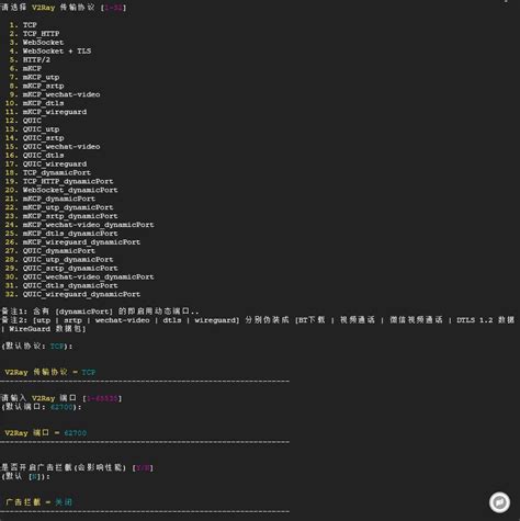 Vps Hostwinds V Ray Xiaoming Freepac Wiki Github