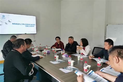 九三学社景德镇市委赴宜昌开展招商引资和乡村振兴调研 社会服务 九三学社中央委员会