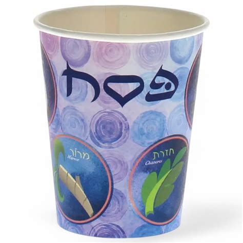 Elegant Purple Passover Themed Tableware Set