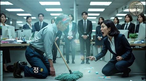 백만장자인 내가 예비 며느리를 시험해보려고 청소부로 변장했습니다 Youtube