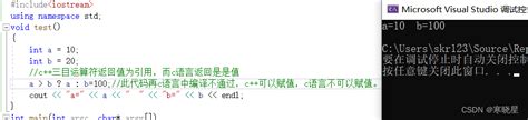【第一天】c 面向对象程序设计 基础入门 超详细） csdn博客