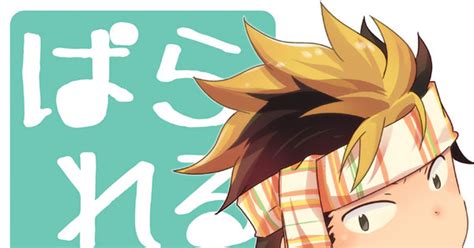 青の祓魔師 【青エク】スパコミ新刊サンプル【勝燐】 パシリのマンガ 勝燐 つ、通販をお待たせいただきます ファンタジーパラレル