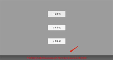 Unity 之 发布字节抖音小游戏unity 抖音小游戏 Csdn博客
