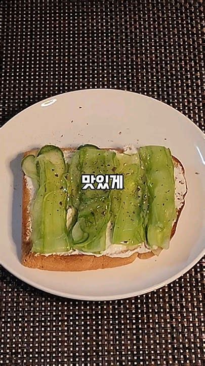 전현무 오이 샌드위치 샌드위치 레시피 Youtube