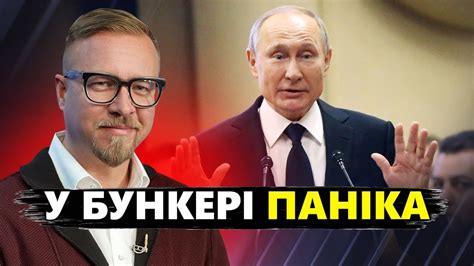 ТИЗЕНГАУЗЕН Зеленський ШОКУВАВ по фронту Путін підірве ЯДЕРКУ на РФ