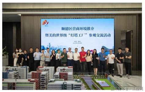 美的灯塔工厂到底长什么样DMP带你揭露其真相 灯塔工厂 中国工控网