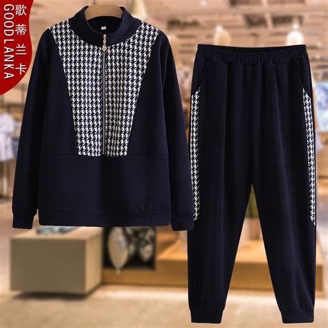中年妈妈春秋运动服套装2023新款大码中老年女春秋外套休闲两件套虎窝淘