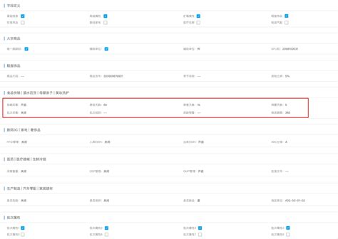 官网c Wms 中国saas Wms首选品牌仓储管理系统物流仓库软件供应链解决方案