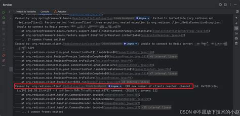 Redis学习（十三）连接数不足报错及分析修复：err Max Number Of Clients Reached Csdn博客