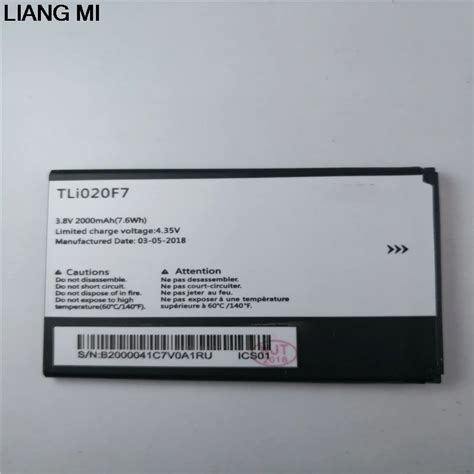 2000mAh TLI020F7 Cell Phone Battery For Alcatel PIXI 4 5045D Pop 2