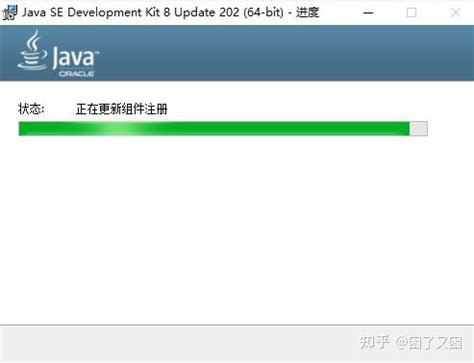 Java语言学习第一步JDK下载与安装教程超详细 知乎