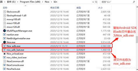 解决夜神模拟器adb connect 127 0 0 1 62001提示 cannot connect to 127 0 0 1 62001