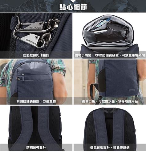 Travelon 【美國防盜包】metro商務休旅後背包tl 43412深藍雙肩包旅遊後背包 Pchome 24h購物