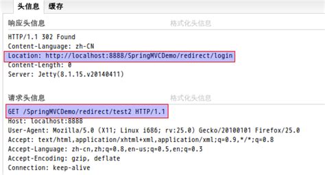 Springmvc重定向视图redirectview小分析 Format丶 博客园