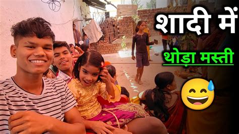 Aaj Shadi Ho He Gya 🤗 Vansh Tandan Youtube