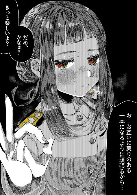 三稜 釜次郎🕊🎩さんの人気画像 ついふぁん！
