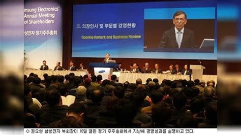 권오현 삼성전자 생존경쟁력 확보 퍼스트무버 되겠다