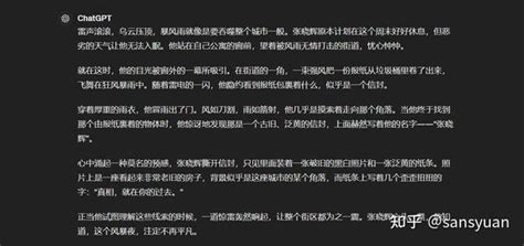 Gpt4o对比gpt4实际测试 有惊喜但不多 知乎