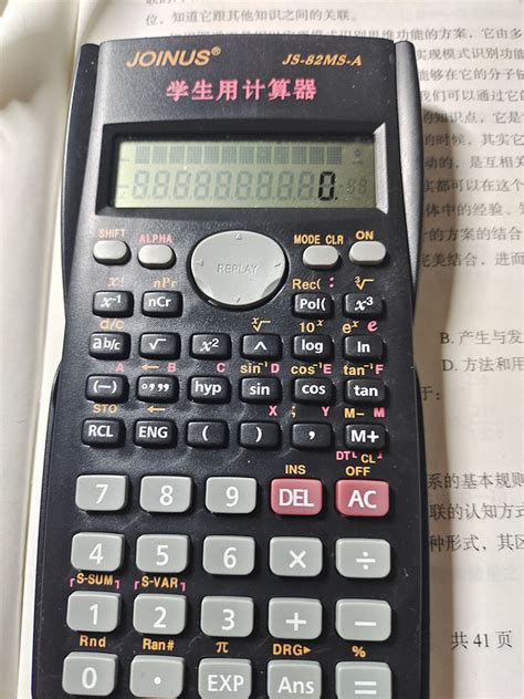 得力计算器怎么样 不错，用着还蛮有手感的。 什么值得买