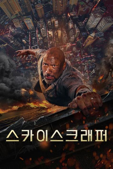 Wavve웨이브