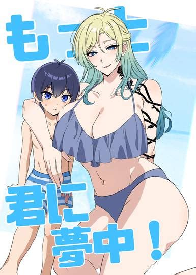 新刊サンプル おねショタ潔カイ本 ぴ