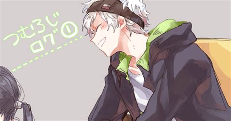 紡ロジック つむろじログ 灰賀のマンガ Pixiv