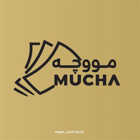 هەواڵی خێرا؛ 48 کاژێری داهاتوو مووچە نەنێردرێت؛ کورد بەتەواوی لە عێراق