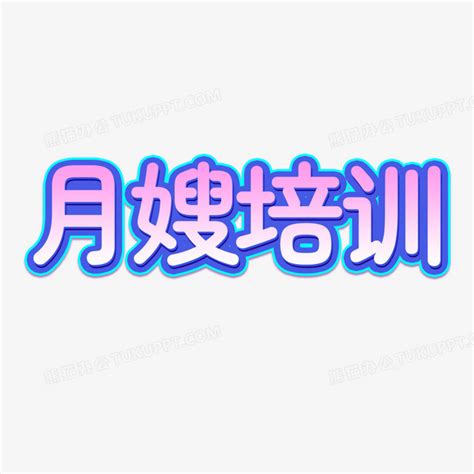 Png Png