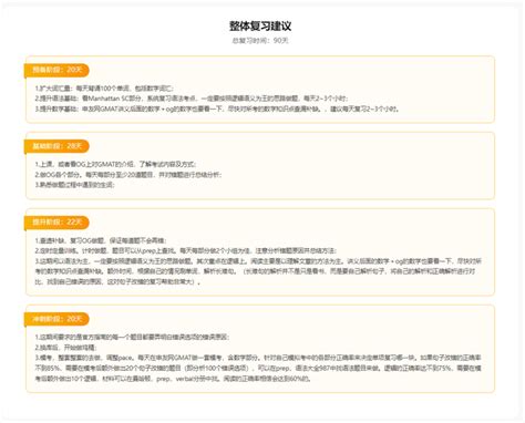 我的gmat水平怎么样？来测一测吧！ 知乎