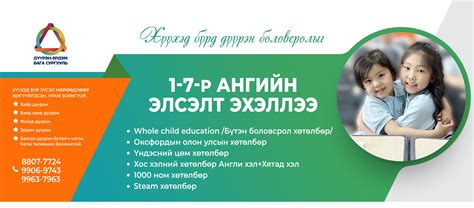 ДЭЛХИЙН АВАРГЫН Багануур Монголын Оюун Ухааны Академи Facebook