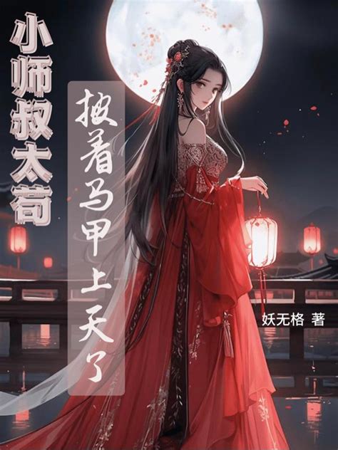 综英美 继承韦恩庄园的我作者philoso爱下电子书