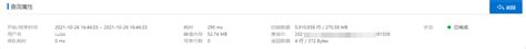 如何查看目标查询的属性与各级别的诊断结果云原生数据仓库analyticdbanalyticdb 阿里云帮助中心
