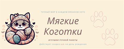 Мягкие Коготки- AnKiVi | Мягкие Коготки - это уголок тепла, где каждый ...