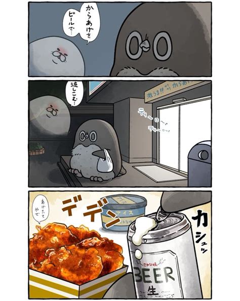 深夜にコンビニへ行く話。34 カシュッ 続くﾍﾟｪ🦭 おぞね さんのマンガ ツイコミ仮