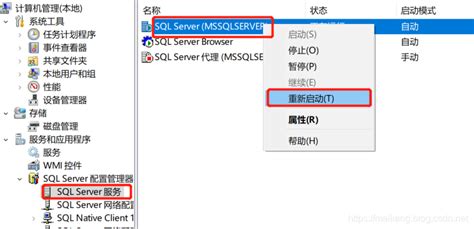 sql server 2012 安全管理 ssms可以管理sql2012吗 csdn博客