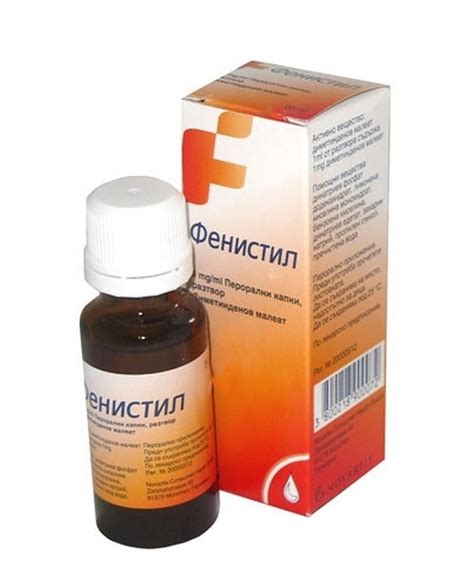 Buy Fenistil Drops 20ml Insect Bites,,Sunburn,, Anti Pruritic Medicine ...