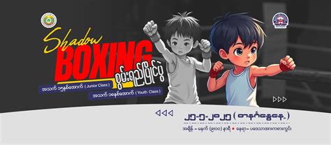 Climb Oclock Zawgyi1 Unicode 2 Way Converter Upgrade Your Phone And Computers To New