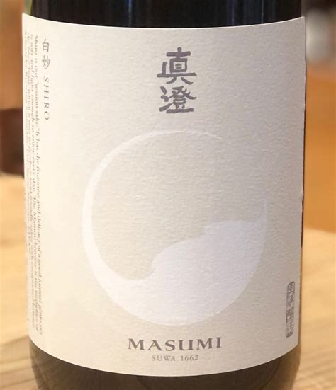 真澄 純米吟醸 白妙 Shiro 720ml