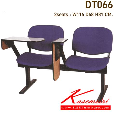 46081 Dt 066 2s 3s 4s เก้าอี้ 2 3 4 ที่นั่งมีเลคเชอร์พับเก็บด้านข้างรุ่น St หุ้มเบาะ2แบบ เบาะ