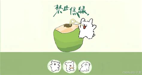 【c 打怪之路lv7】 模板初阶 csdn博客