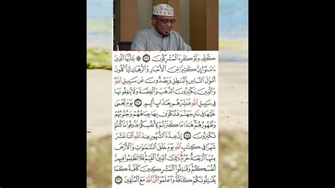 Sh Dirir Tafsiirka Quranka Suradda Tawbah Ayadda 34 37 Youtube
