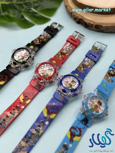 ساعت بچگانه بن تن فروشگاه پوشاک گیلار