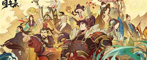 无悔华夏七国之乱名臣出现时间一览 超好玩攻略频道