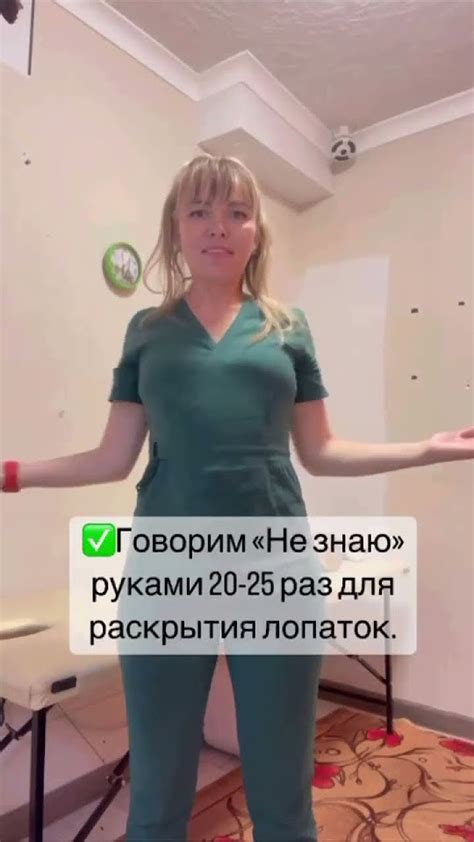 Простые упражнения для красивой осанки - YouTube