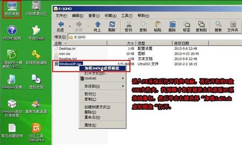 使用U盘安装XP系统的详细教程一步步教你如何使用U盘安装WindowsXP系统 电脑维修 IT技术网