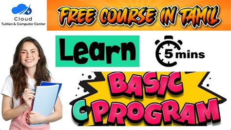 Learn Basic C Program In Tamil💻 Youtube