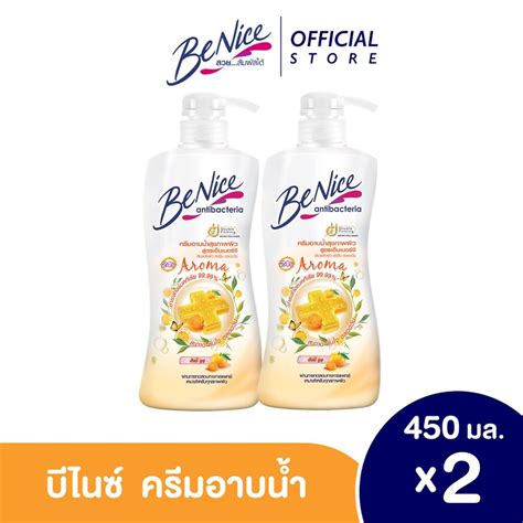 [แพ็ค2] บีไนซ์ผลิตภัณฑ์ครีมอาบน้ำ แอนตี้แบคทีเรีย เอ็นเนอร์จี้ ฮันนี่