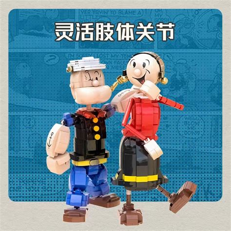 Pantasy 86401 Popeye Poppy And Olivia With 1209 Pieces Mould King