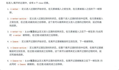 弹窗渐入渐出效果实践 知乎